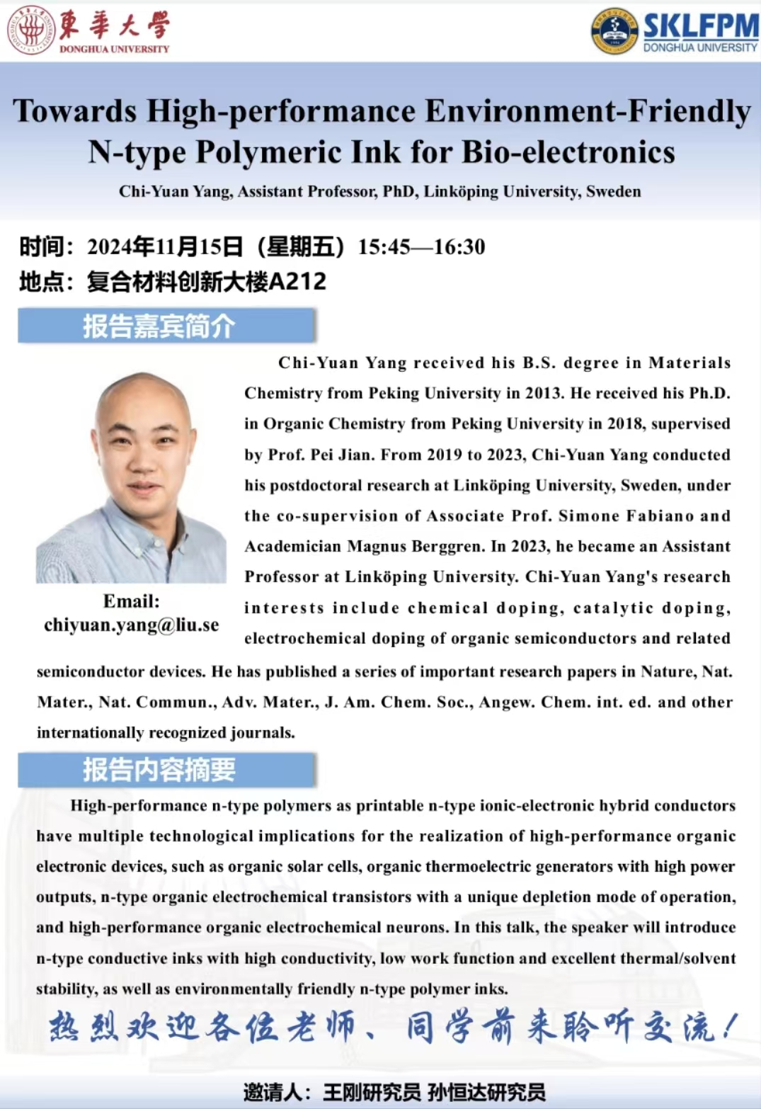 Chi-Yuan Yang -- Linköping University -- Towards High-performance ...